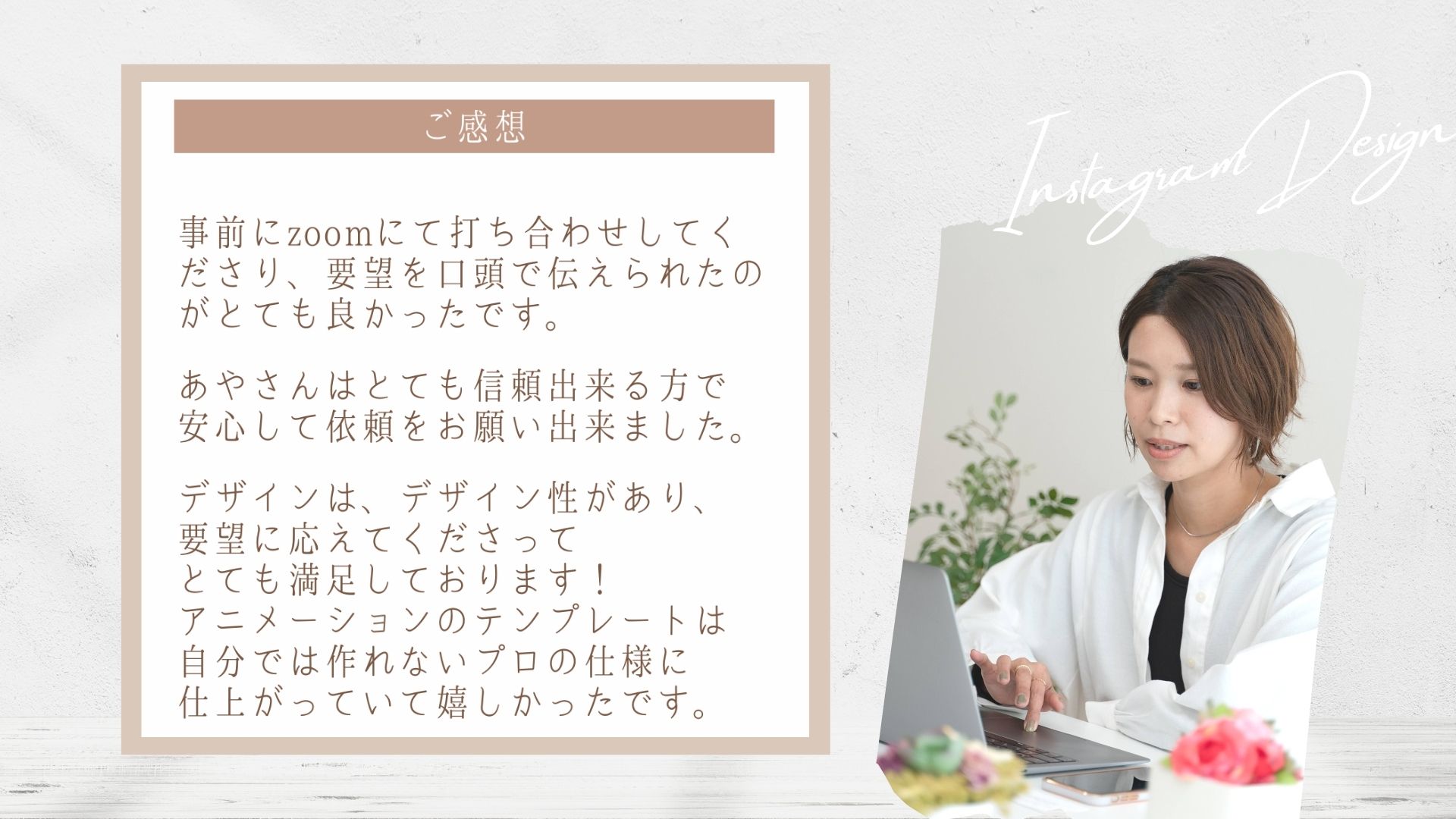 Works – aya_design