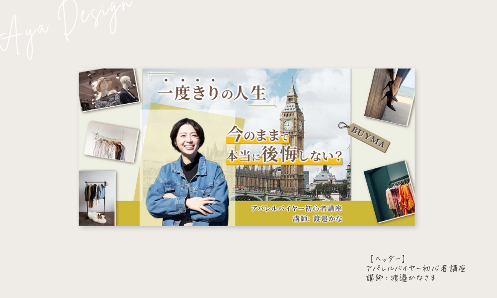 web画像 – aya_design